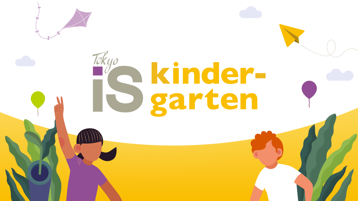 【For 2026 New K1 Applicants】Kindergarten Tour & Individual Consultation ...